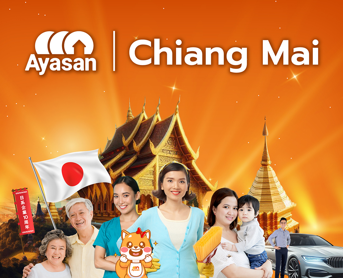 Ayasan | Chiang Mai Premium Nanny (Babysitter), Cleaning Services (Maid), Daycare & Driver ...