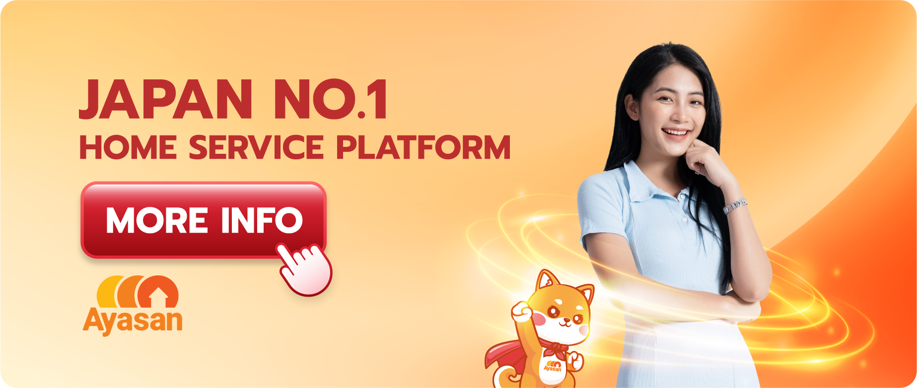 Ayasan Japan | 日本（東京・横浜・大阪）で英語対応可能なメイド・ベビーシッター・外国人人材派遣サービス（飲食店・ホテル）